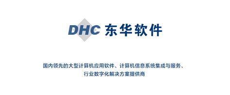东华软件何以百度文心一言一一一双方合作进一步打造全场景生成式人工智能解决方 财富号 东方财富网
