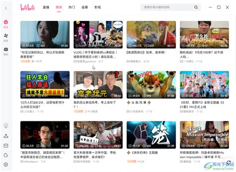 哔哩哔哩怎么设置夜间模式 Bilibili电脑版中切换夜间模式的方法教程 极光下载站
