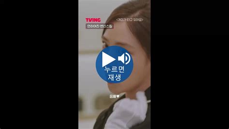 연상 연하 여친 연기 맛깔나게 하는 배우 Mp4 포텐 터짐 최신순 에펨코리아