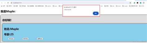Vue3编写简单的App组件 二 vue3 app vue CSDN博客