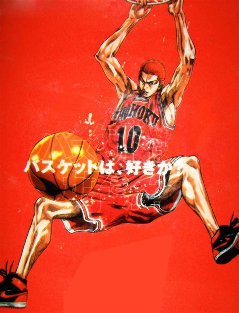 Slam Dunk Hanamichi Wallpapers Wallpaper Cave
