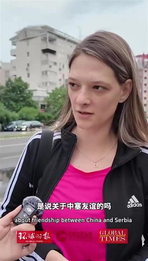“塞铁”氛围感拉满！塞尔维亚小姐姐街头直接唱出“我爱你中国” 国际 国际社会 好看视频