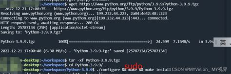 Linux 更新pythonlinux更新python39 Csdn博客
