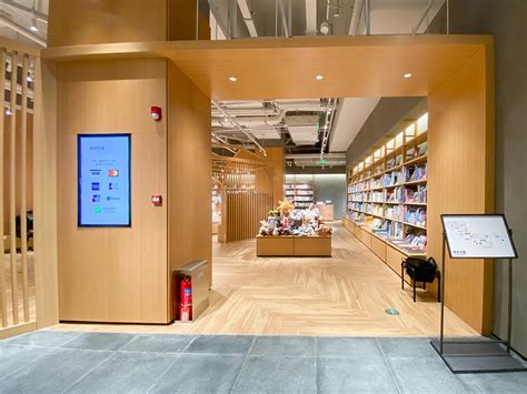 【遊走大灣區】蔦屋書店落戶深圳 解鎖「書香中探索藝術」生活提案 20230104 個人理財 活在灣區 明報財經網