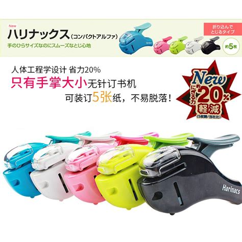 ที่เย็บกระดาษ ไร้ลูกแม็ก Kokuyo Harinacs เย็บได้สูงสุด5แผ่น ที่เย็บ
