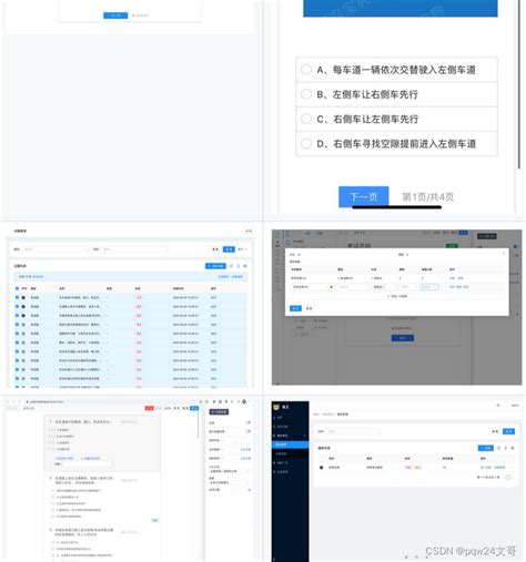 卷王问卷考试系统surveyking调查系统源码surveyking源码开发 Csdn博客