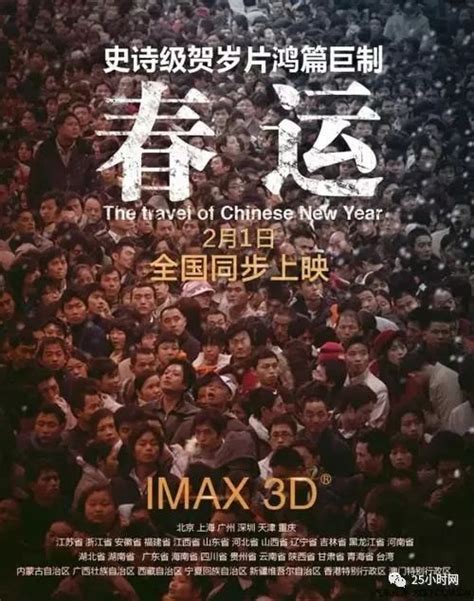春运坐火车回家的人，都不能忘记这个南海人！