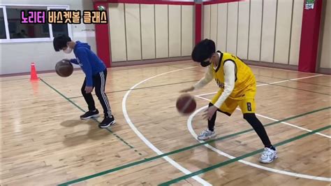 노리터서천센터 X 청매스포츠 유소년농구교길 용인농구 수원농구 유소년농구 농구수업 초등농구 농구프로그램 농구기본기 용인 수원 서천동 서농초 초등체육 농구수업 황곡초 영통