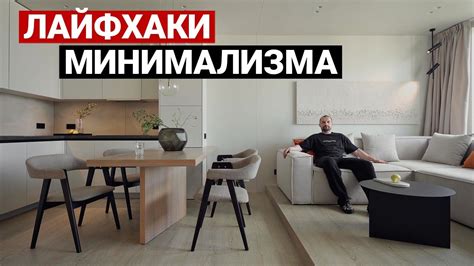 ОБЗОР КВАРТИРЫ для четверых 79 м РАЗБОР БЮДЖЕТА Дизайн интерьера в современном стиле рум тур