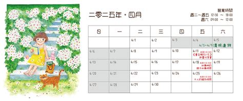莊敬里幸福園地 《莊敬里春季桃園旅遊二日遊 》 入住五星級的喜來登酒店喔 🔺倒數不到10名優惠了唷♥️ 🔺歡迎分享 大家都知道參加莊敬
