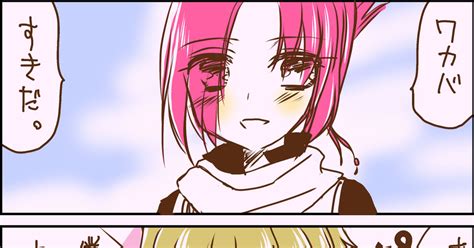 ケムリクサ ケムリクサ最終回 内村かなめのイラスト Pixiv