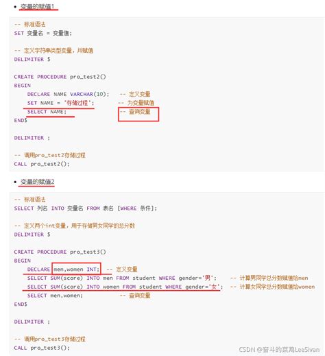 Mysql【存储过程和存储函数，触发器，事务】存储过程触发器各有特点总结并讨论各适用于何处 Csdn博客