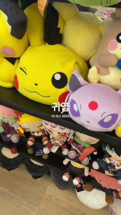 Bgc Mitsukoshi 미츠코시백화점 보니파시오 산리오 스파이패밀리 인형 재밌다 필리핀 Youtube