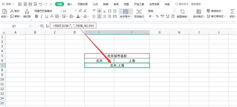 Excel多对多查询，这个textjoin函数高级用法真的是太牛了！ 正数办公