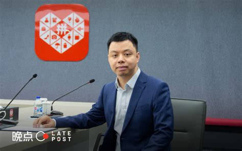 对话拼多多联席ceo赵佳臻：足够专注，所以不容易犯错腾讯新闻
