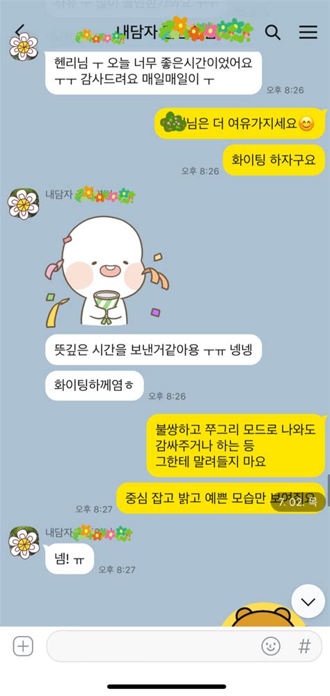 헤어진 남자친구 재회 고민 상담으로 재회성공 했어요 네이버 블로그