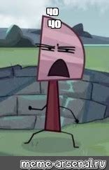 Bfb Barf Bag Bfdia Ruby Crying