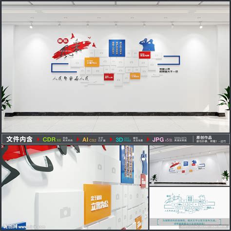 警队风采照片墙设计图 展板模板 广告设计 设计图库 昵图网