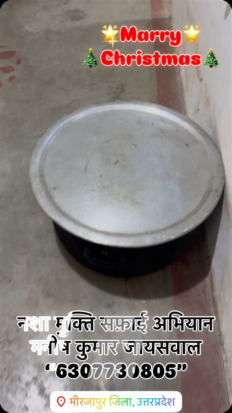 Manish Kumar Jaiswal नशा मुक्ति सफ़ाई अभियान मनीष कुमार जायसवाल 6307730805 Up63