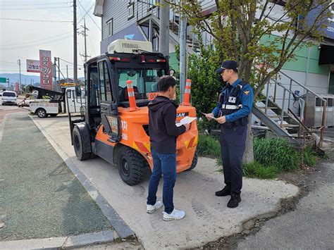 모양지구대 지게차 교통사고 예방 홍보 활동 전북연합신문