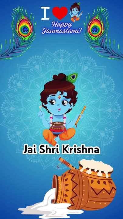 Happy Janmastami 🙏 Youtube