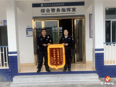 点赞！花垣公安找回游客遗失钱包手提包边城物品