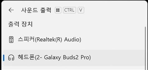 Pc 및 노트북에 갤럭시버즈 블루투스 이어폰 페어링 연결 방법 Tm