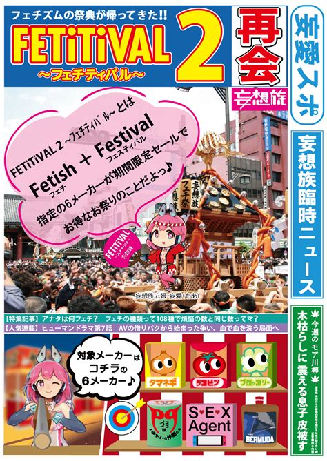 沼津円盤堂【こどもは見ちゃダメ】 On Twitter 🤩11月キャンペーン開催中のメーカー🤩 全品40％off 【対象メーカーその②