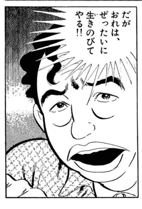 モリナガ・ヨウの漫画