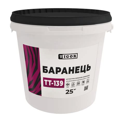 Штукатурка силиконовая камешковая ТТ 139 Tigor Барашек 1 1 5 мм 25 кг купить в Харькове