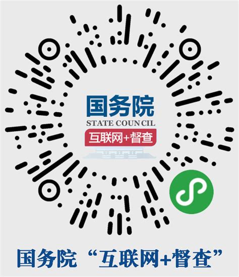 梅州市自然资源局梅县分局 梅县区人民政府门户网站