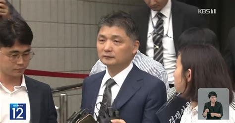 ‘sm엔터 주가 조작 혐의 카카오 김범수 구속