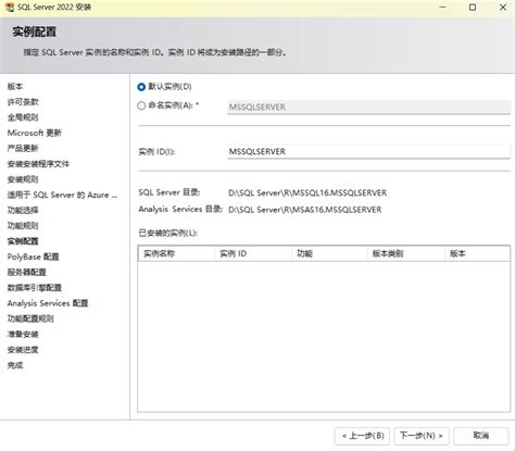sql server2022版 ssms下载安装教程 保姆级 mssql 数据库 编程客栈