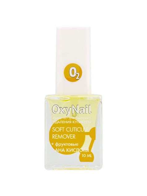 Средство для удаления кутикулы OxyNail Soft Cuticle Remover - «Сильно ...