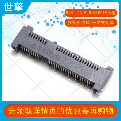 Mini Pcie Minipcie插座 Msata连接器 4 0h 5 2 5 6 8插槽卡座52p 虎窝淘