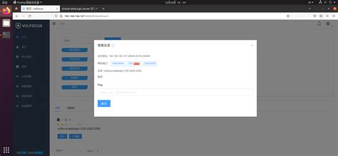 CVE Weblogic 反序列化漏洞 腾讯云开发者社区 腾讯云