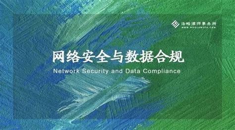企业算法治理合规构建可持续发展的数据生态丨网络安全与数据合规 知乎