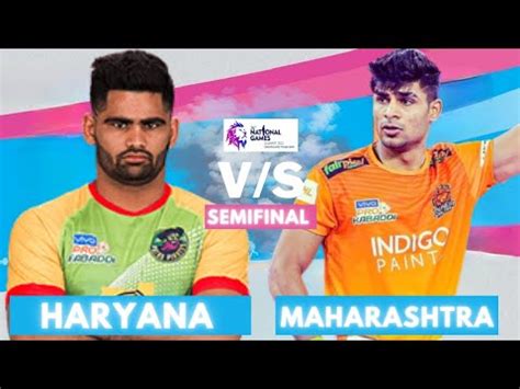 Haryana Vs Maharashtra Kabaddi Match 36th National Games By ADT