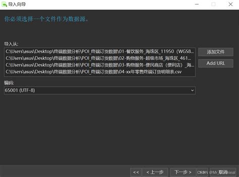 Csv文件数据通过navicat导入mysql方法navicat For Mysql Csv文件 Csdn博客