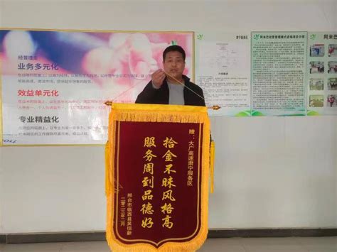 燕赵驿行集团肃宁服务区热情帮助获赠锦旗 衡水分公司