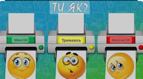 Лілія Кравчук On Linkedin ⚡️Розпочато всеукраїнську програму ментального здоровя “Ти як” яка…