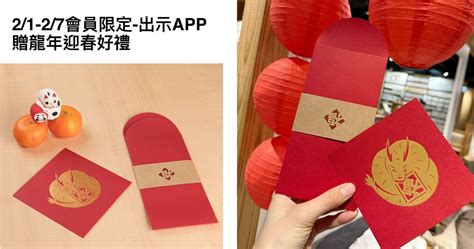 𝐒𝐚𝐜𝐡𝐢𝐤𝐨精選文章懶人包持續更新PopDaily 波波黛莉