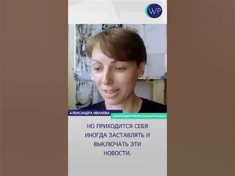 Защита психического здоровья в эпоху новостей - YouTube