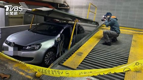 機械車位夾死證交所前副總 網憂機械車位限重問題 Yahoo奇摩汽車機車