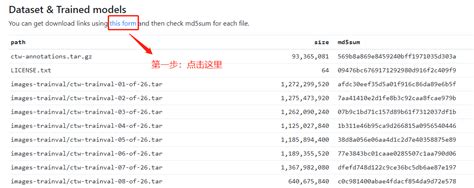 a large chinese text dataset in the wild ocr数据集 正确下载方式 ctw ocr csdn博客