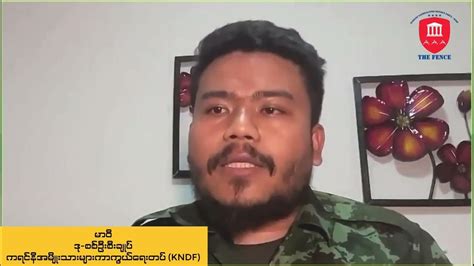 “စည်းရိုး The Fence” ပရောဂျက် သတ်မှတ်ပမာဏမပြည့်သဖြင့် ၇ ရက်တိုး သတ်မှတ် Youtube