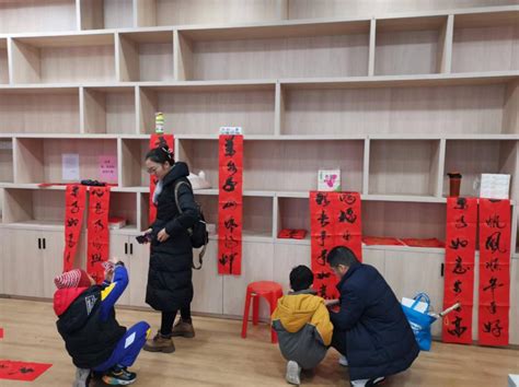 花地街：举办“挥毫泼墨送祝福，龙飞凤舞迎新春”社区新年游园活动（组图）广州市荔湾区人民政府门户网站