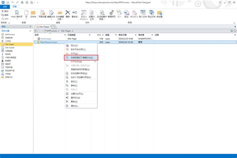 Sharepoint Online 定制工作流表单 Csdn博客