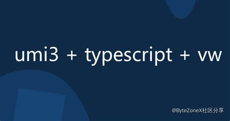 一步一步解决 Vue 项目打包后 Css 和 Js 加载不进来的问题 Bytezonex社区