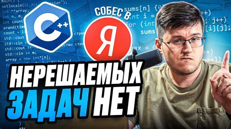 10 задач с собеседований в Яндекс youtube